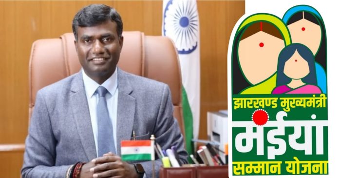 Ranchi DC: Action will be taken against the concerned LS